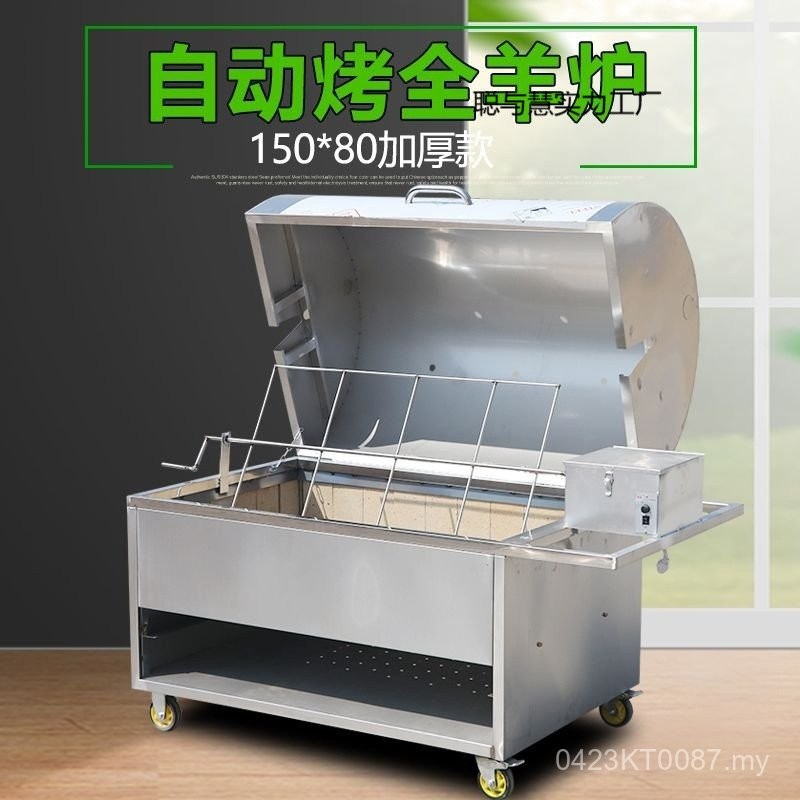 Smokeless Barbecue Box Stove Commercial Shelf Rabbit Gas Grilled Full ...