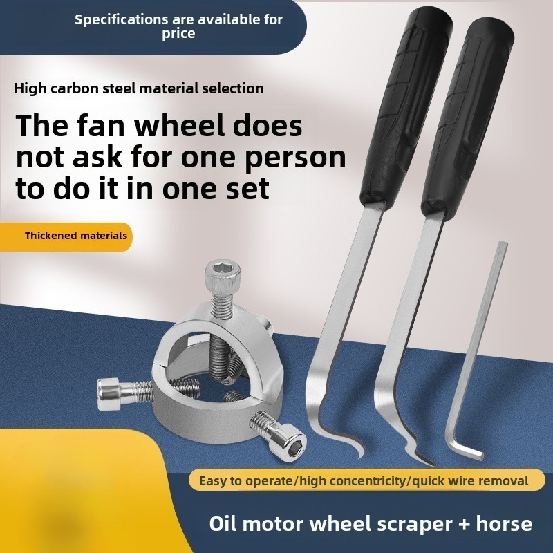 Wheel puller, home appliance range hood, fan wheel puller disassembly ...