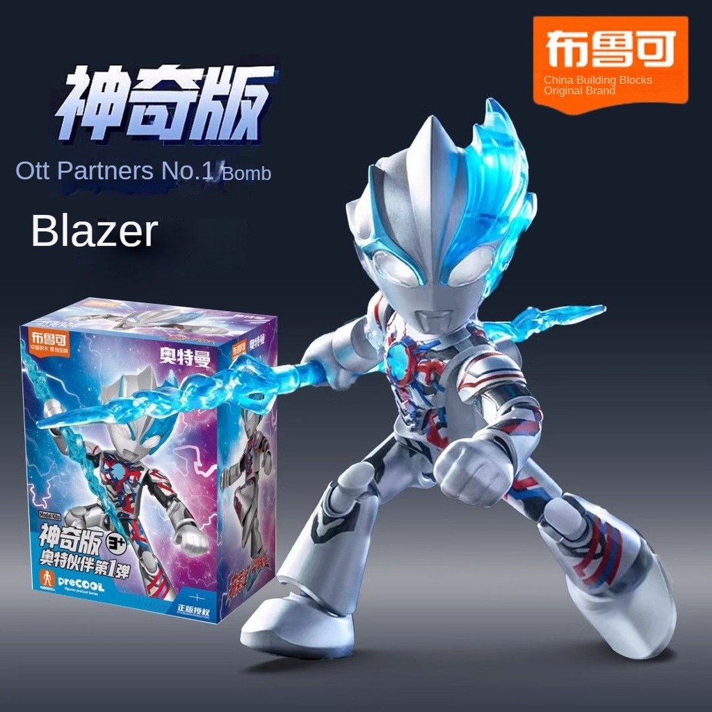 [Ready Stock] Blokees Bruco Blokees Bruco Ultraman Magic Edition First ...