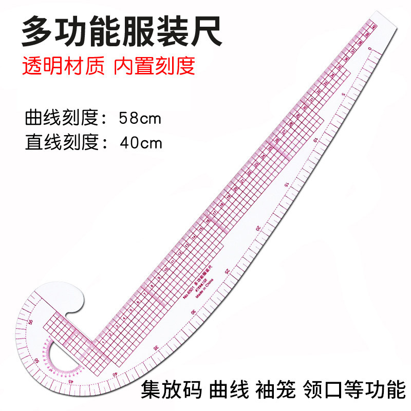Multifunctional Clothing Ruler 6501 Clothing Design Pattern Ruler Curve ...
