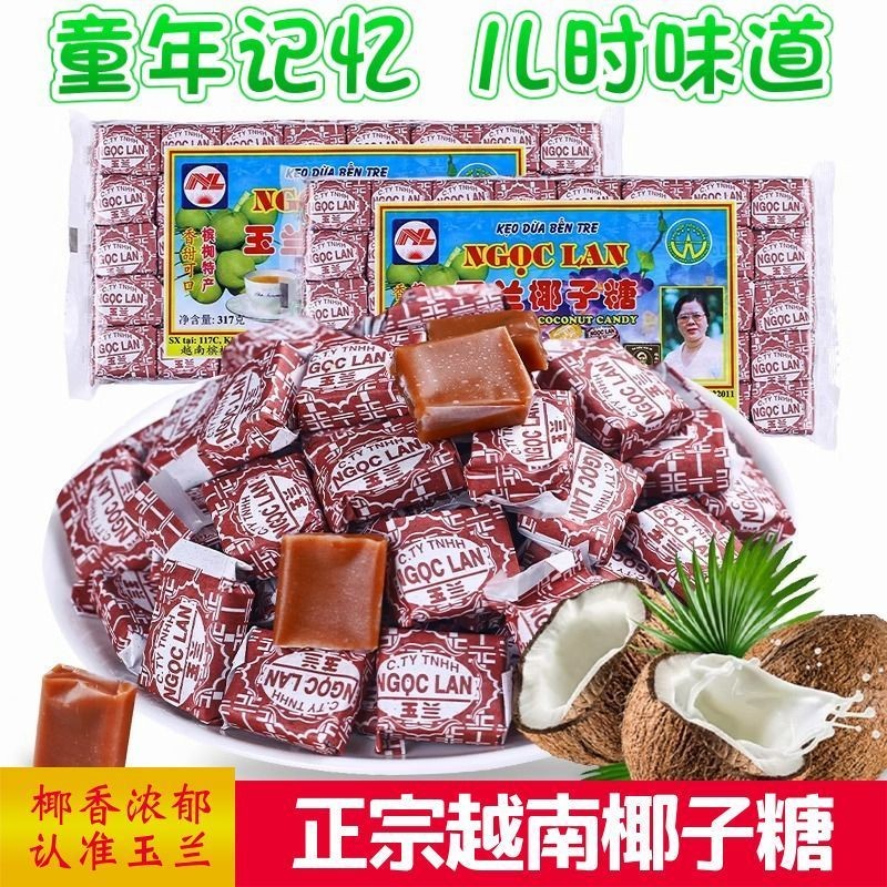 Authentic Vietnam Specialty Imported Magnolia Nostalgic Coconut Candy ...