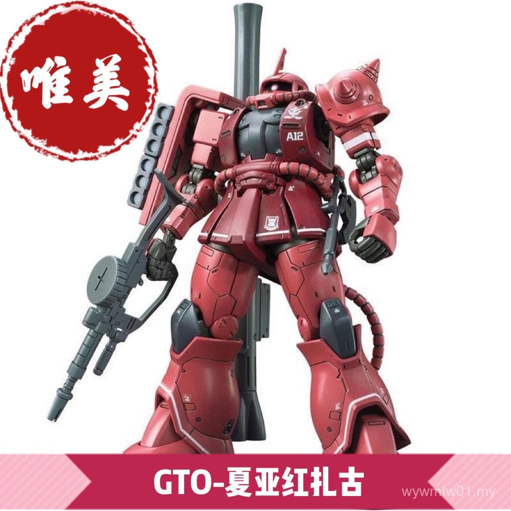 Aesthetic-char GTO Red Zhagu hg1/144 Gundam Assembly Model GTO Zhagu ...