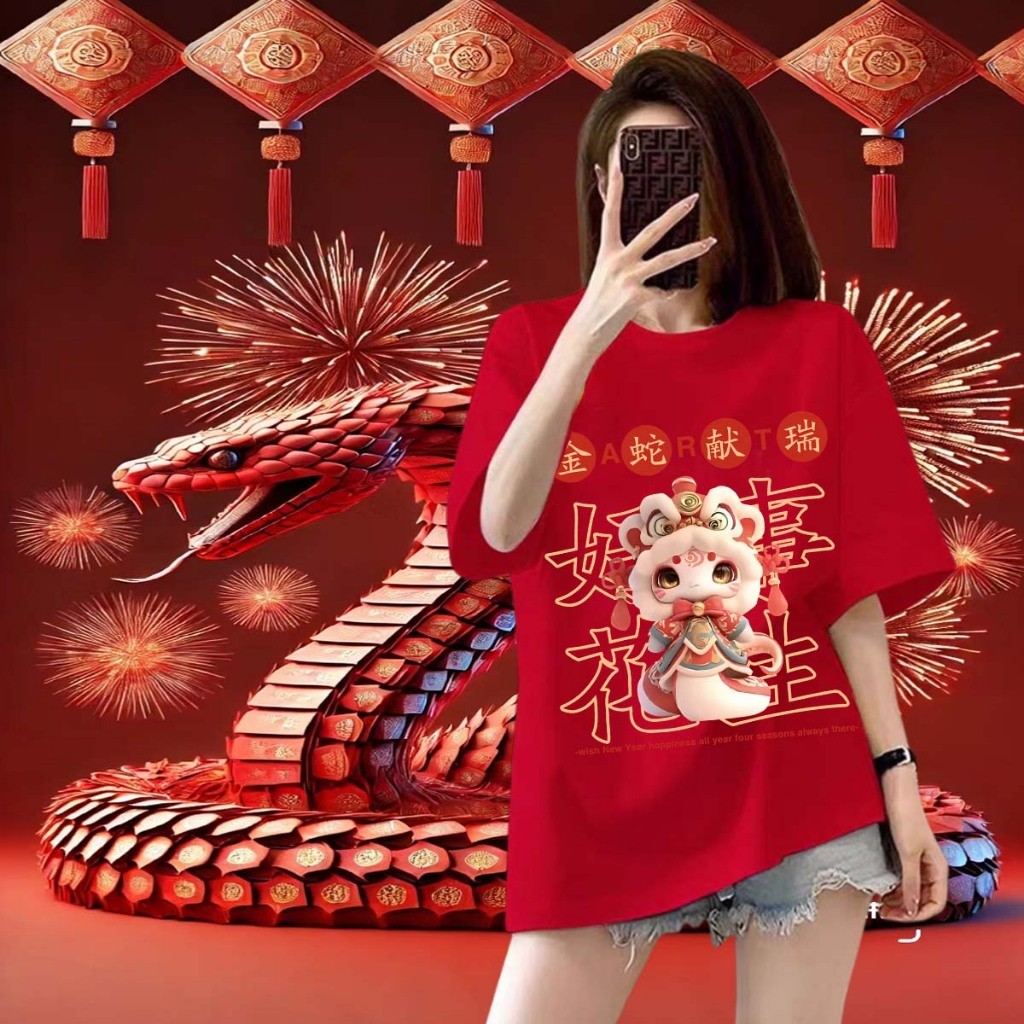 Pati nwe new year Shirt happy 2025 Maseng Snake Pattern Zodiac Sign ...