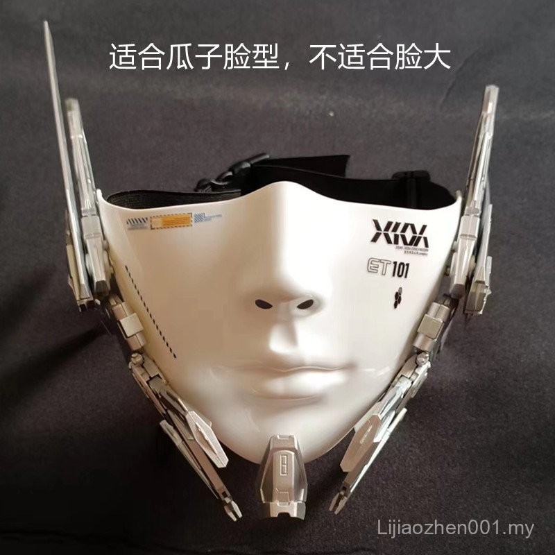 Mechanic Cyberpunk Gundam Magic Change One Half-Face Trendy Mask MG ...
