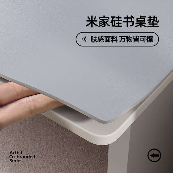 alas meja alas meja kopi 【Mijia Silicone Anti-fouling】Meja belajar ...