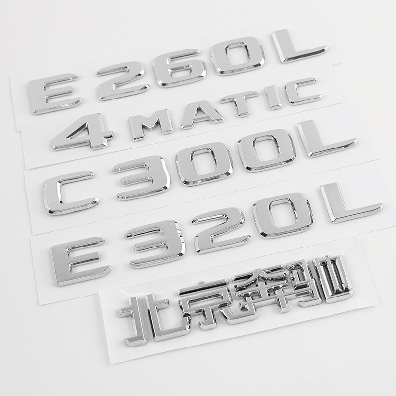 Mercedes-benz Tail Label Car Sticker Modified New E-Class C-Class C260L/E300L/AMG Black Letter ...