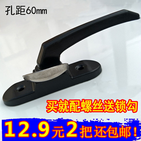 Aluminum Alloy Door Window Luxury Crescent Lock Double Window Lock ...