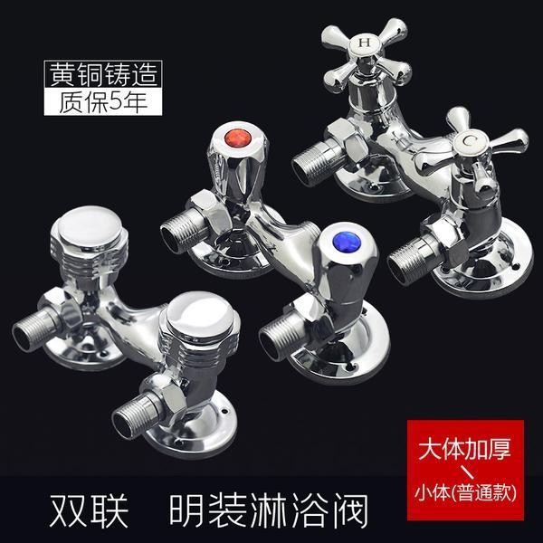 Surface Mounted Dual-Control Shower Hot and Cold Water Faucet Top Pipe ...