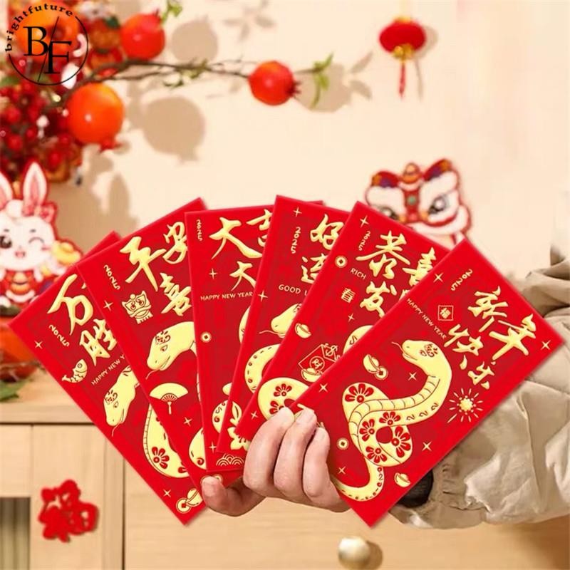 Red Envelopes Chinese New Year Money Packets 2025 Snake Year Packets ...