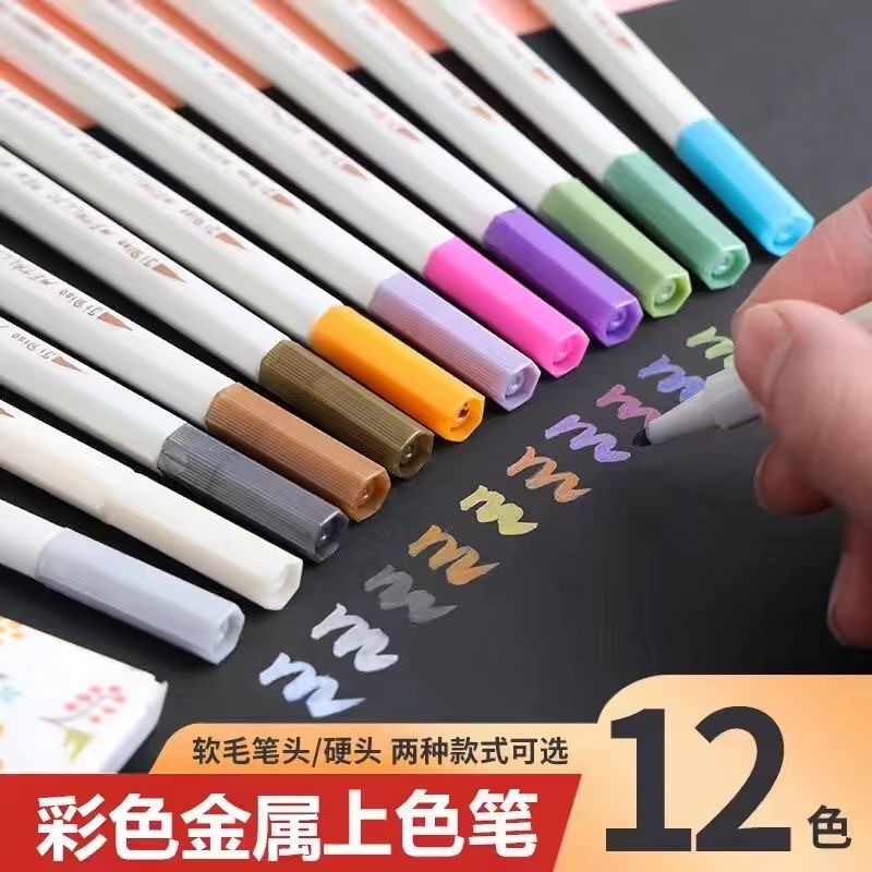 Scripture copying pen 珠光12色油漆笔金属笔火漆上色彩色笔DIY相册照片绘画金属鎏金笔 现货 热卖Ready Stock ...