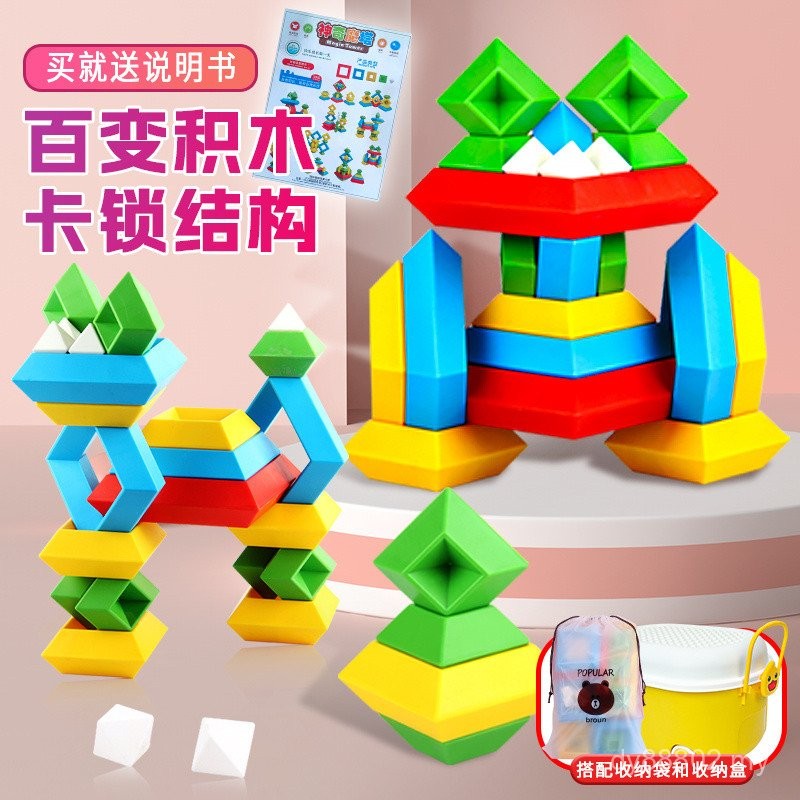 Pyramid Building Blocks Magic Tower Brain Puzzle Multifunctional ...