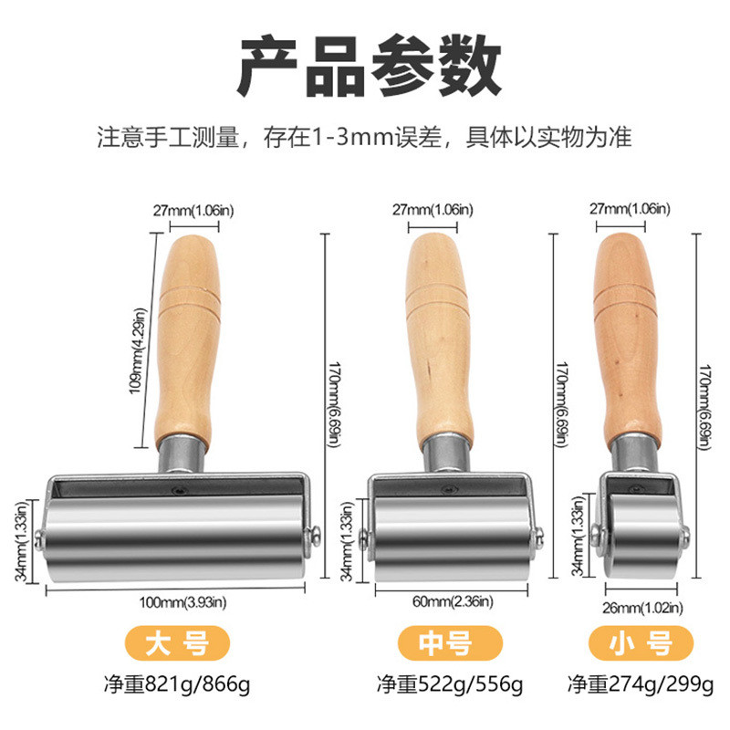 Leather Edge Piping Device Hand Push Roller Edge Pressing Device Piping ...