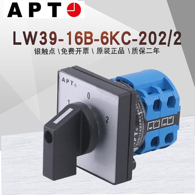 Genuine Siemens (APT) LW39-16B-6KC-202/2 Motor Flashlight Automatic 16A Universal Conversion ...