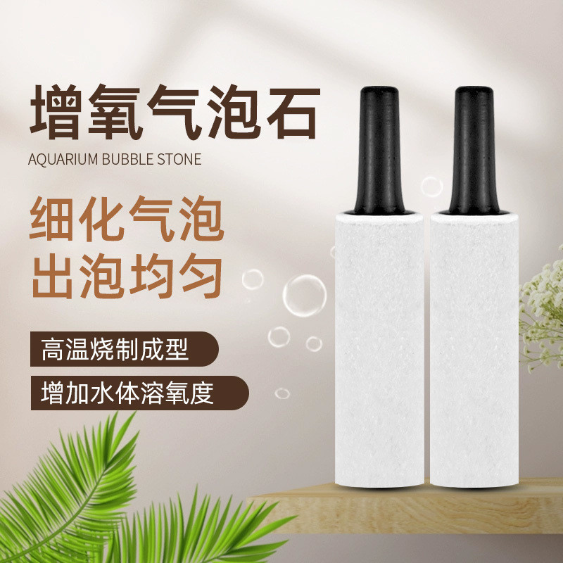 Fish Tank Air Stone Nano Air Disc Air Stone Oxygen Disc Oxygen Head Air ...