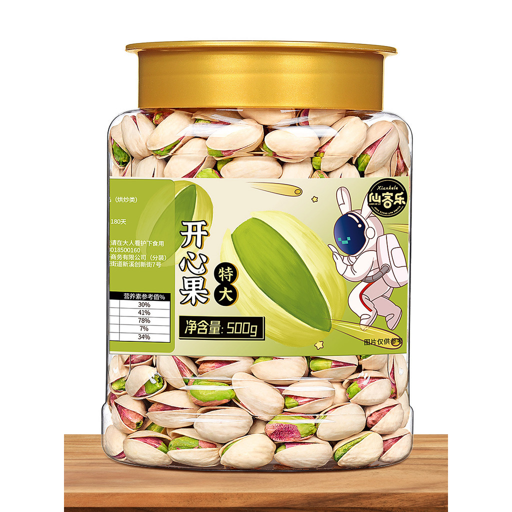 Pistachios Unbleached Original Flavor Salt Baked Flavor Primary Color ...