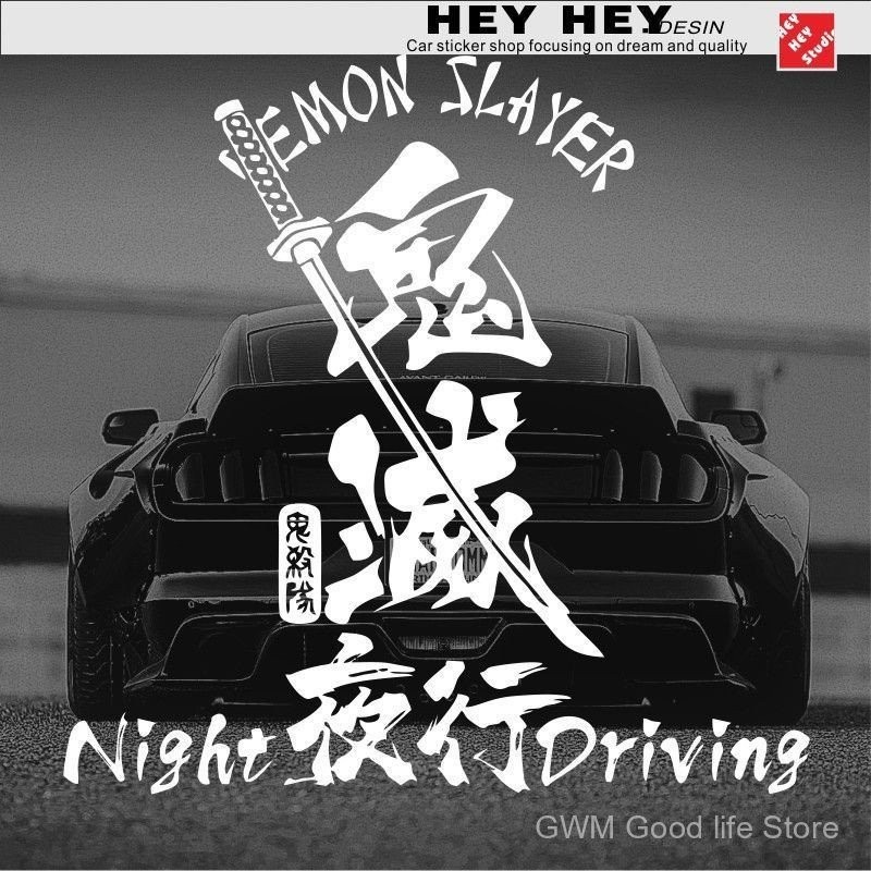 Nightdrving Japanese Car Sticker Demon Slayer Rear Windshield Sticker ...