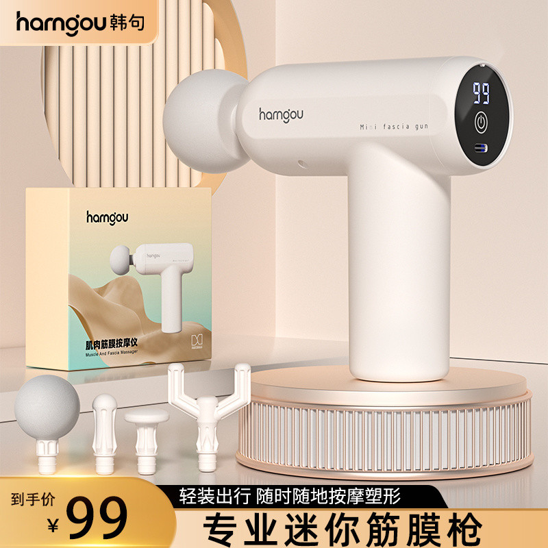 Korean Sentence Fascia Gun Adult Cervical Spine Waist Back Beating ...