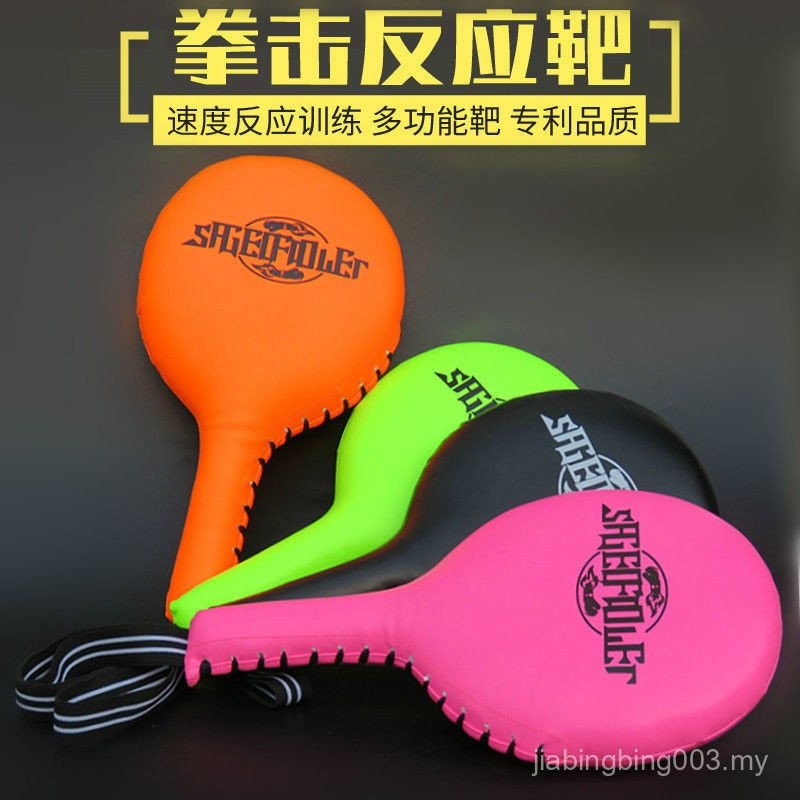 Box Boxing Training Reaction Target Taekwondo Hand Target Table Tennis ...