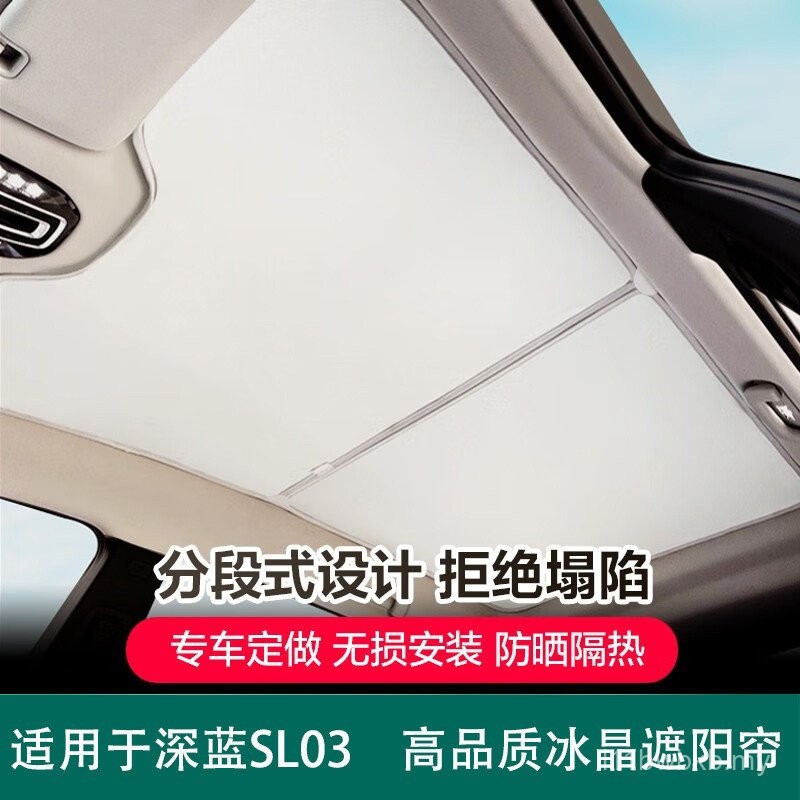 Sesuai untuk Changan Deep Blue SL03 Qiyuan A07 sunroof khemah tirai halang matahari kereta ...