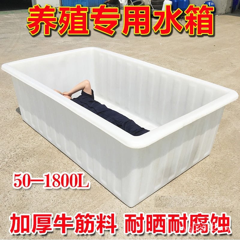 Fish Basin Fish Breeding Rectangular Bubble Tile Square Bucket Plastic ...