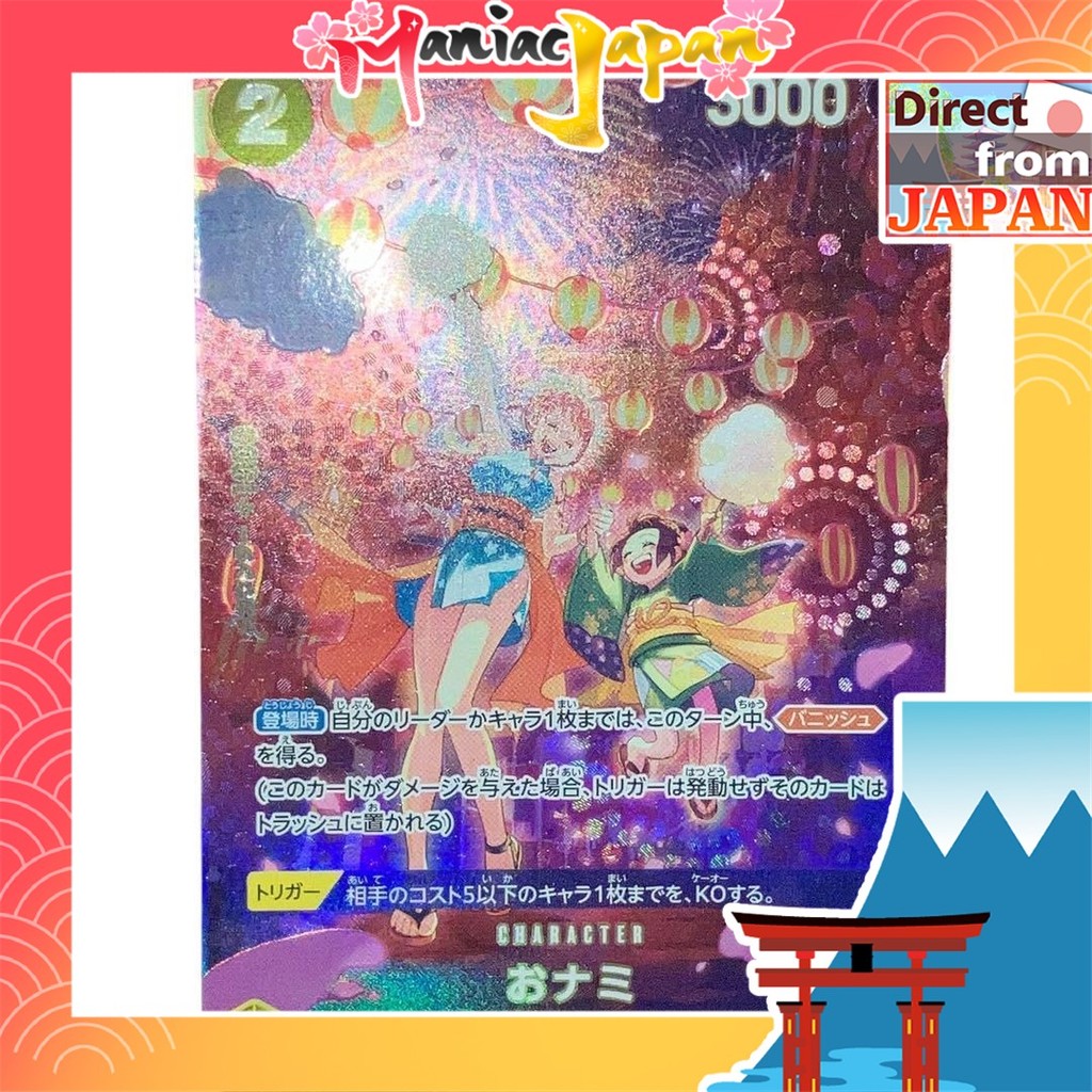 [One Piece Card] [Direct from Japan][One Piece] Onami (Straw Hat ...