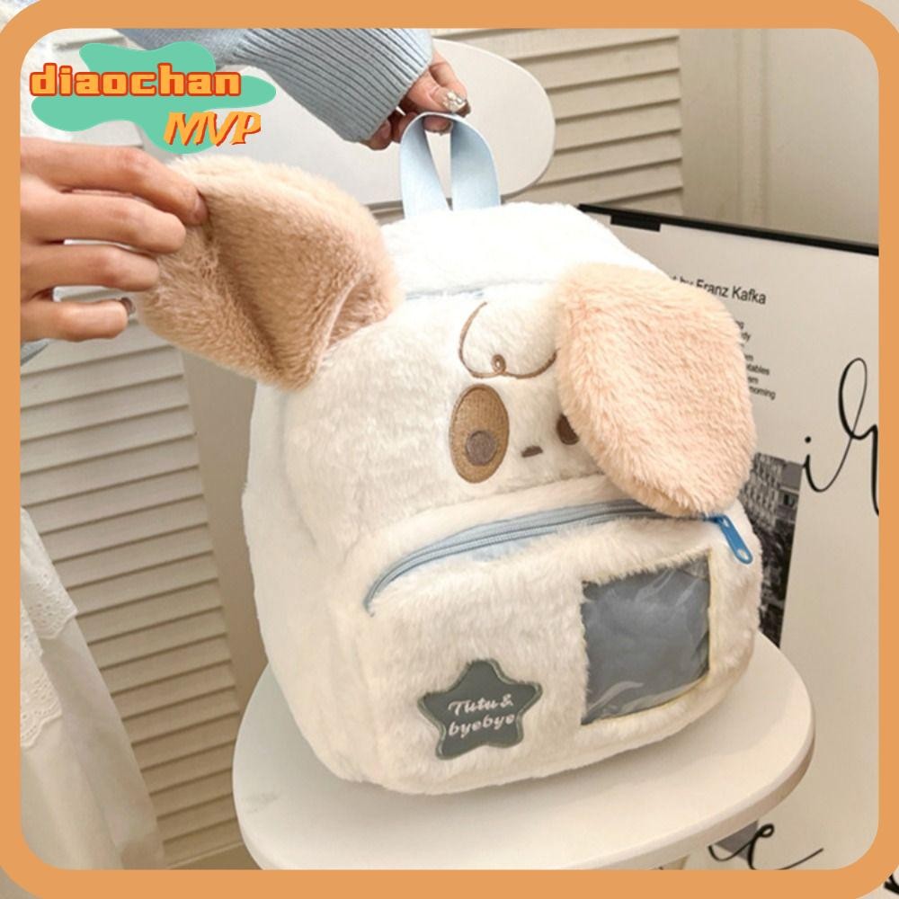 DIACHAMY Plush Animal Backpacks, Transparent Window Cartoon Students ...