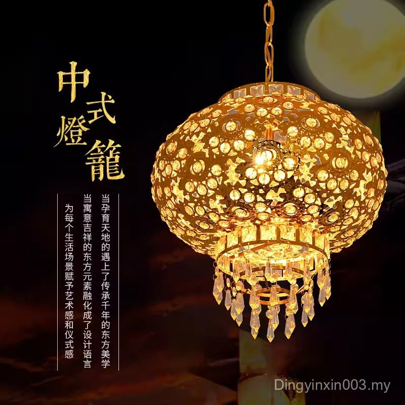 New Year Festive Spring Festival Housewarming Wedding Rotating Crystal ...