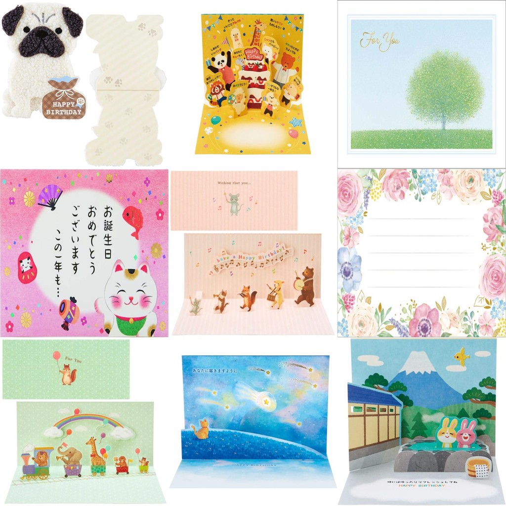 Sanrio Birthday Card Shooting Star and Cat Greeting Card Can be shipped ...