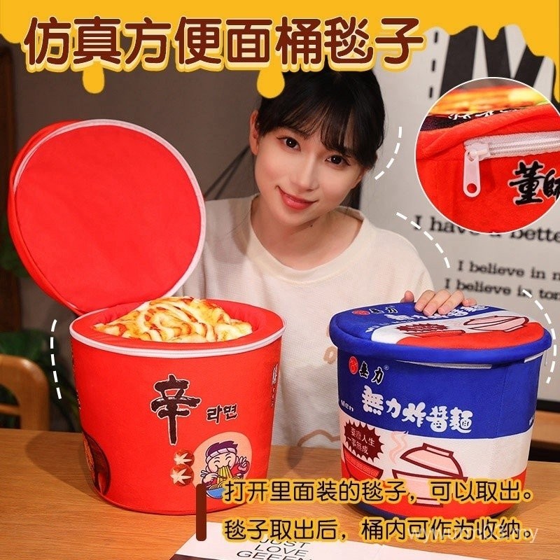 Influencer Toys Simulation Food Instant Noodle Instant Noodle Bucket ...