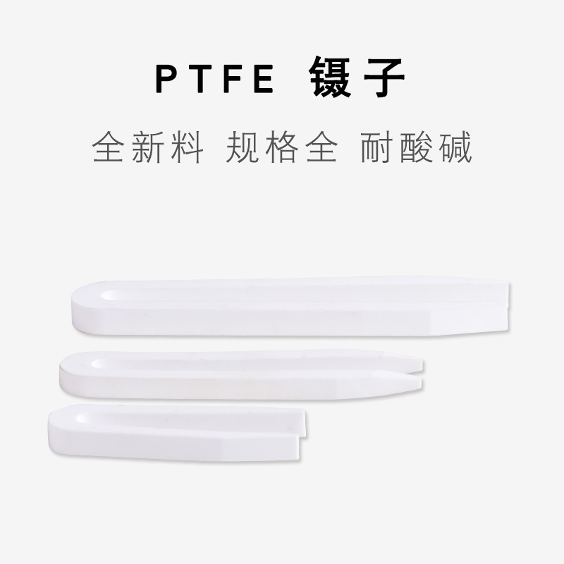 Polyethylene PTFE PTFE F4 Teflon Teflon Teflon Tweezers 100 150 200 250 ...