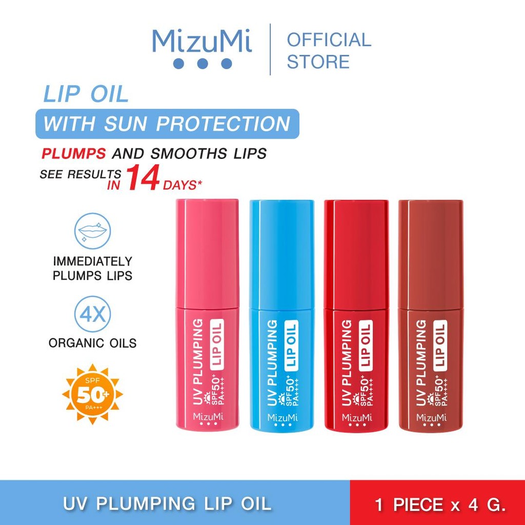 MizuMi UV Plumping Lip Oil Serum Nourishing Lip Oil For A Glossy ...