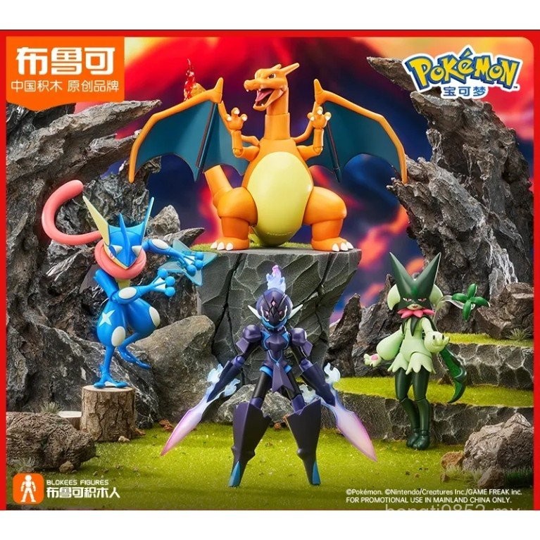 Blokees Blockman Pokemon Genuine Toys Charizard Ceruledge Assemble ...