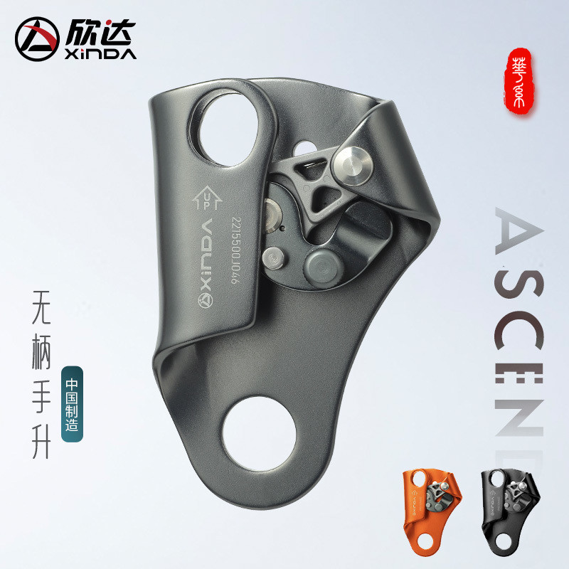 Alat Mendaki # Siri Xindahua Tanpa Handleless Hand Ascender Mendaki ...