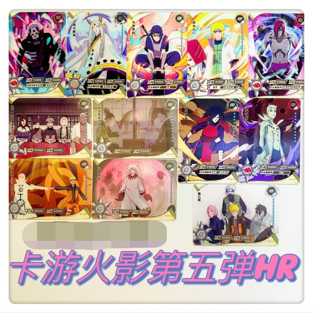 Card Tour Naruto 5th HR3D Card Horizontal Card Unlimited Monthly ...