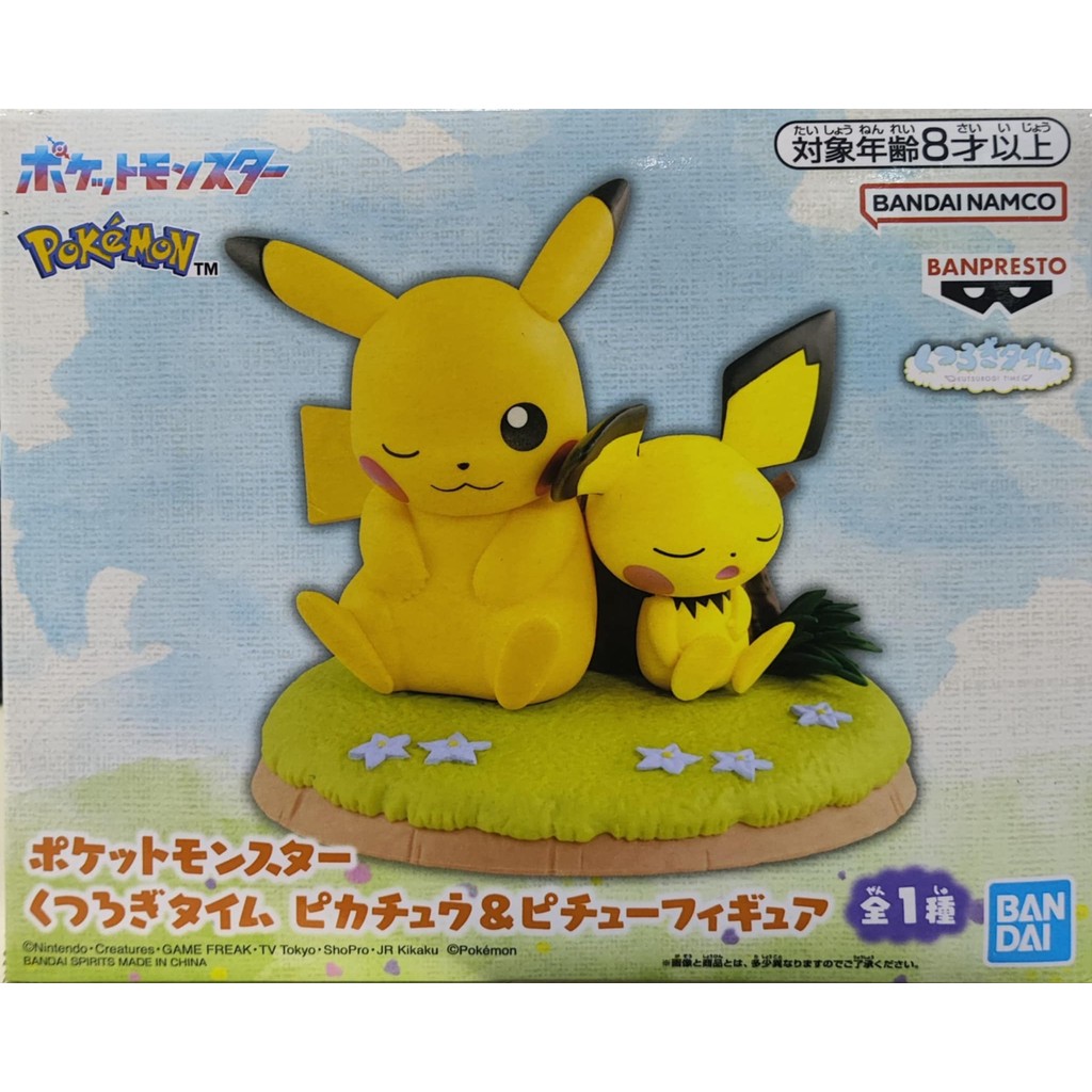 Banpresto Pokemon Relax Time Pikachu & Pichu Figure | Shopee Malaysia