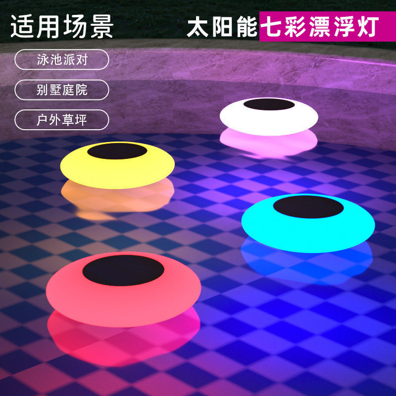 Solar Water Floating Light Swimming Pool Light Outdoor Villa Courtyard ...