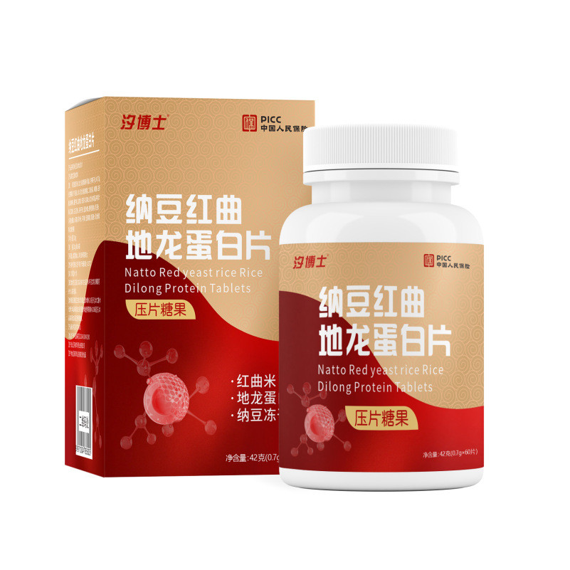 Tablet Protein Natto Red Yis Dragon Kepingan Gula-gula Natto Ginkgo ...