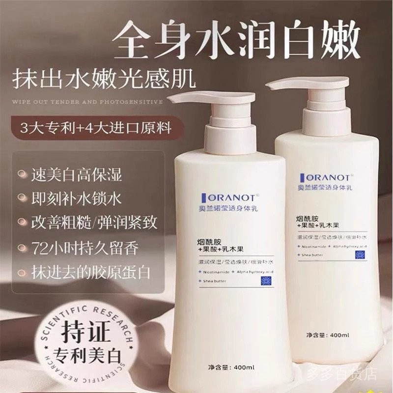 Losyen Badan Niacinamide Whitening Pelembap Asid Buah Memperbaiki Kulit ...