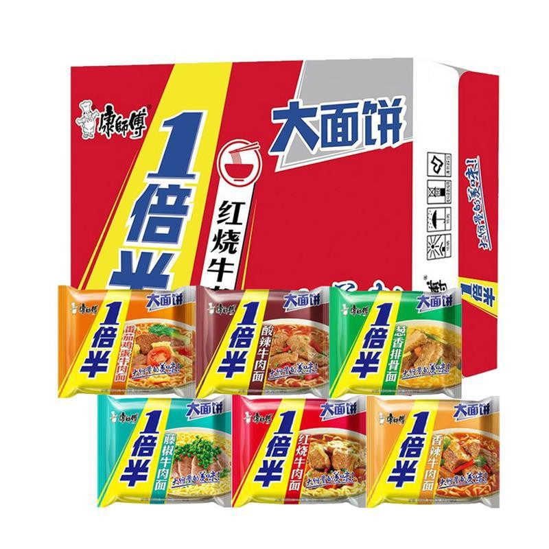 New Date Master Kang Instant Noodles Double Half 21 Packs Whole Box ...
