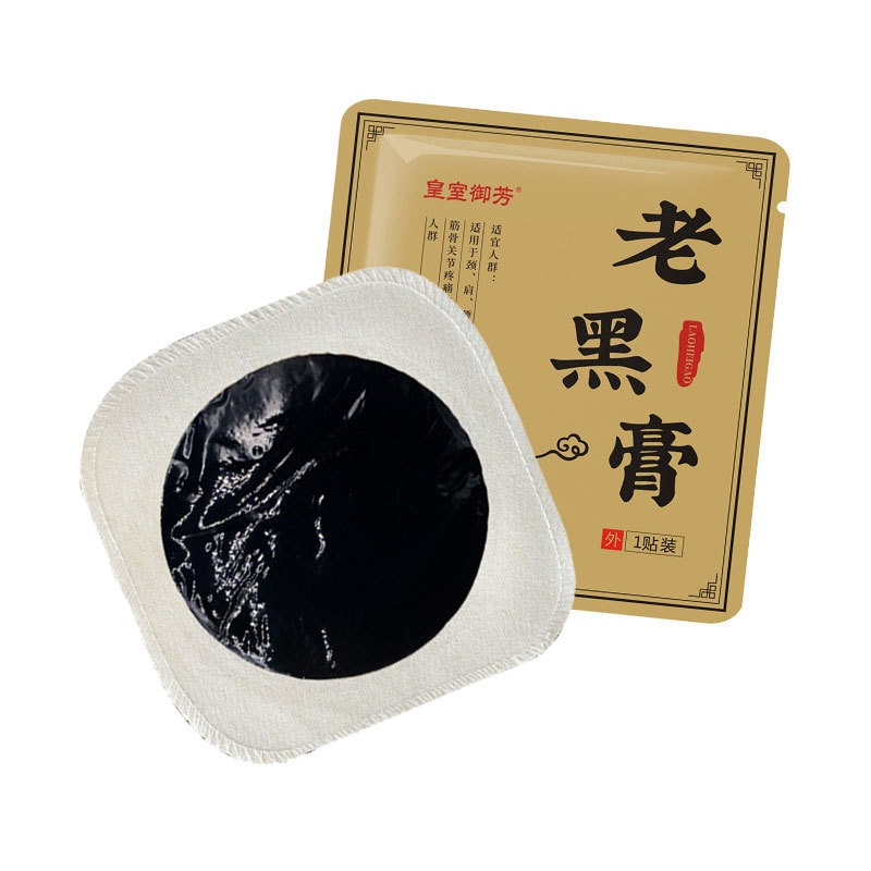 Ointment Ointment Medicine Patch Cervical Spine Lumbar Leg Patch Knee ...