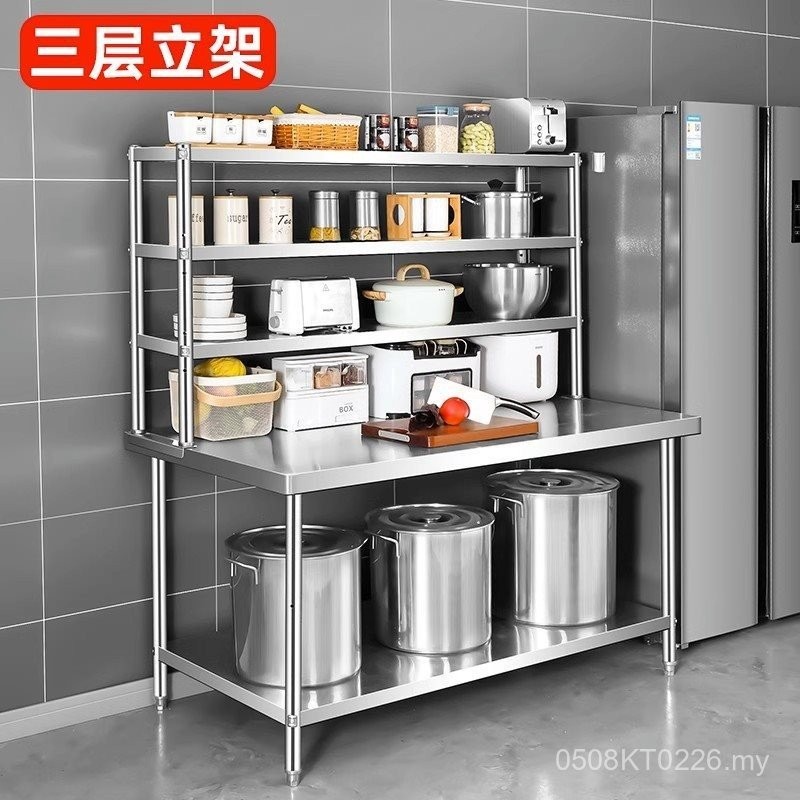 Operating Table Storage Stand Stainless Steel Shelf Shelf Countertop ...