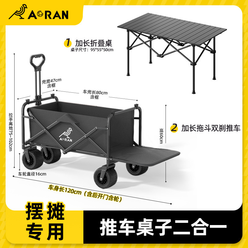 Camping Trolley Outdoor Folding Camping Truck Trailer Stall Camping ...