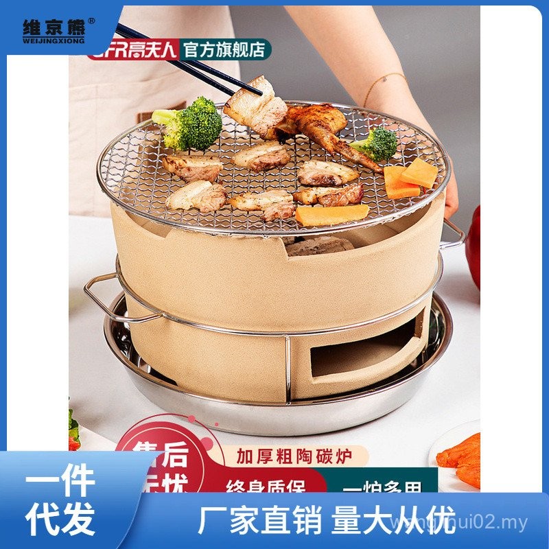 Dapur Pembakar Tepi untuk Rumah Dalaman BBQ Arang Lama Dapur Arang ...