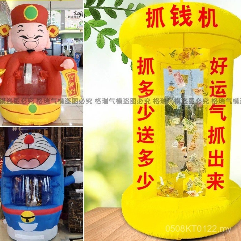 Props Money Catcher Model Opening Influencer Machine Activity Money ...