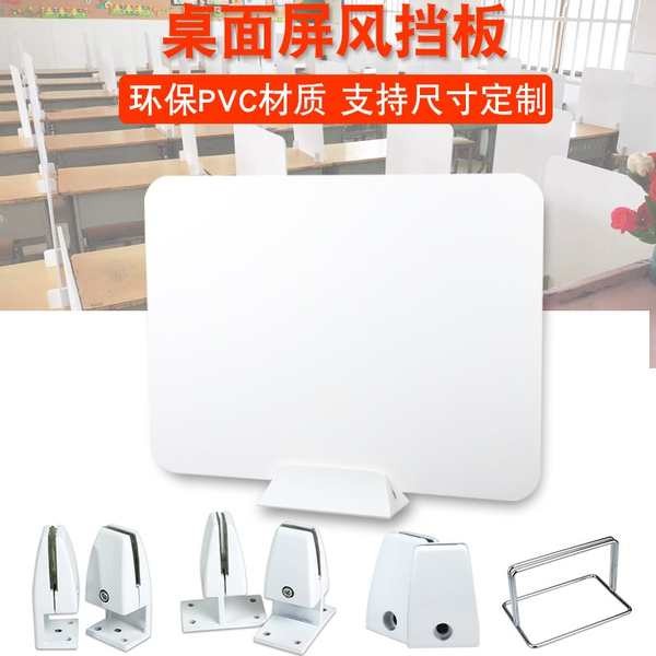 divider meja penghadang meja Desktop PVC Board Station Shading ...
