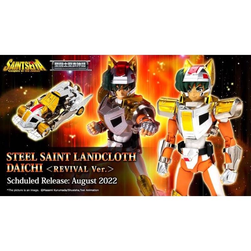 NEW Daichi Land Steel Saint Cloth Myth Revival No EX Bandai Seiya Seiya Seya Myuu | Shopee Malaysia