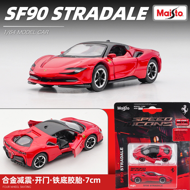 [GT-M] toys for boys maisto 1: 64 Ferrari SF80 Lamborghini Lightning ...
