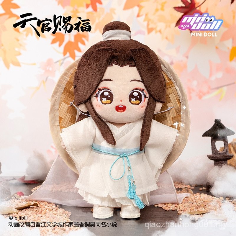 Mini minidoll Heaven Official Blessing Doll Xie Lian Official Animation ...
