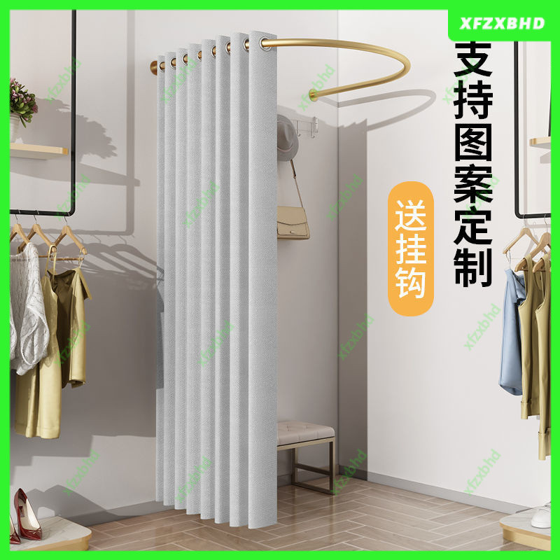 Clothing Store Display Rack Simple Fitting Room Door Curtain Portable ...
