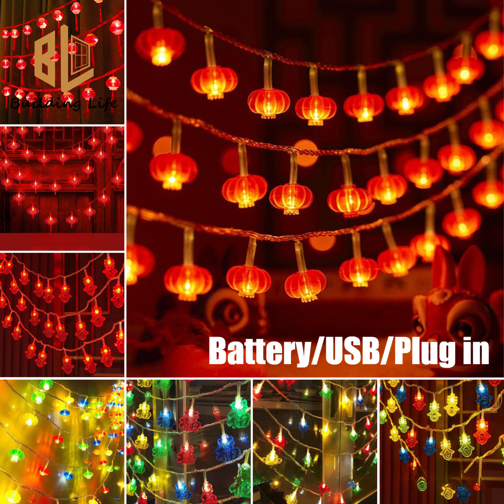CNY Lights LED Red Lantern Fairy Lights with Battery USB Plug in ...